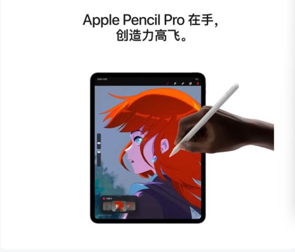 苹果平板如何扩大存储空间截图