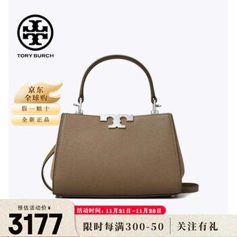 tb官网包包图标