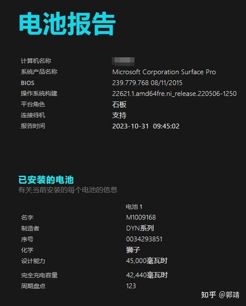 鉴别电脑是不是翻新机图标