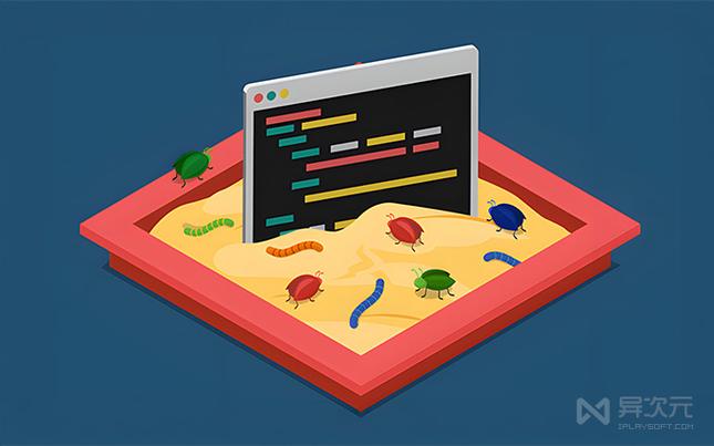沙箱软件有什么作用截图