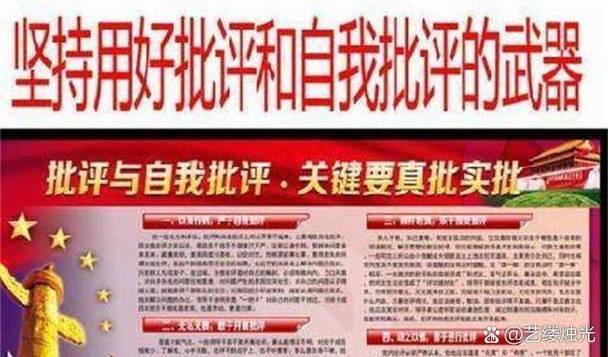 指间看点的体现图标
