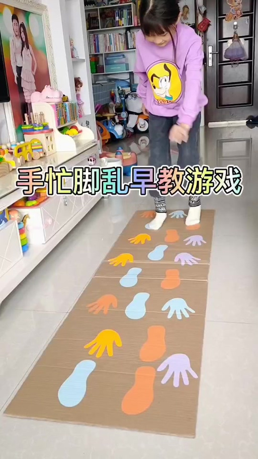 大脚板游戏规则要点截图