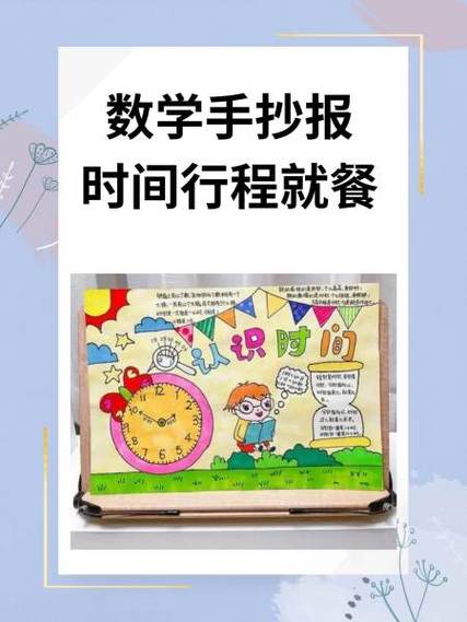 24点是晚上还是凌晨图标
