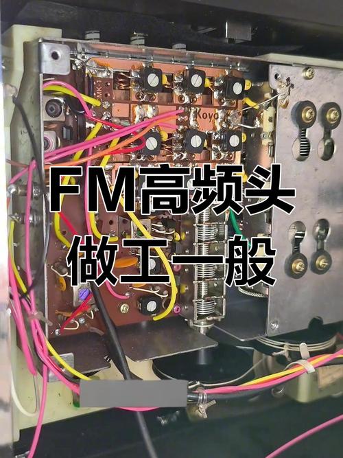 电子管fm高频头图标
