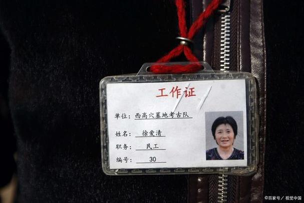 中国移动员工工号编号规则图标