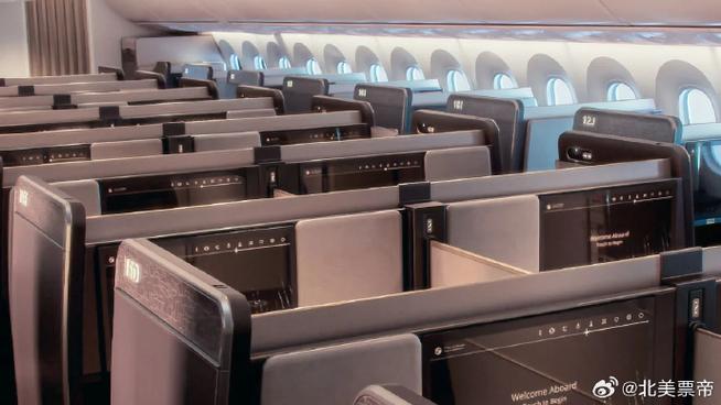 大韩航空官网选座位图标
