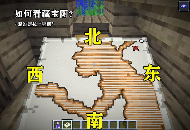 我的世界沉船藏宝图准确位置图标