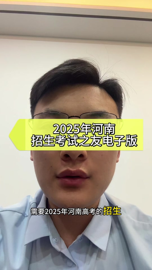 招生之友图标