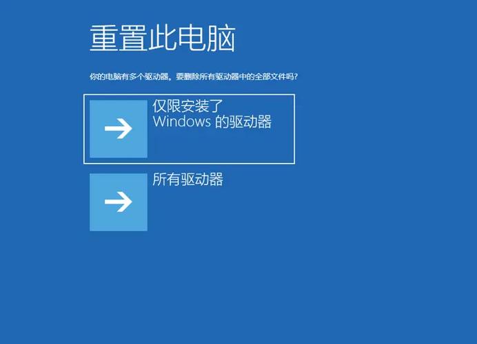 有没有重置系统的截图