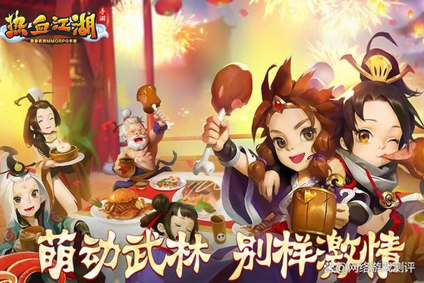 龙图热血江湖怀旧版图标