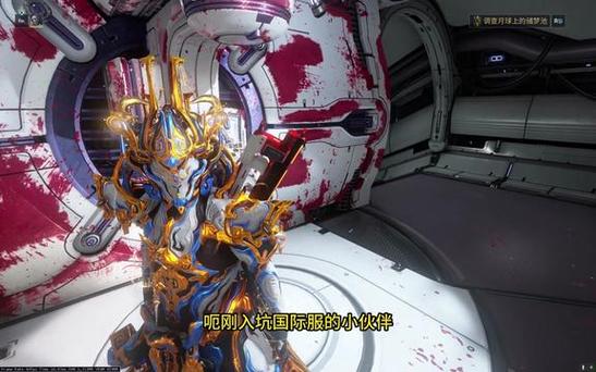 warframe安魂mod图标