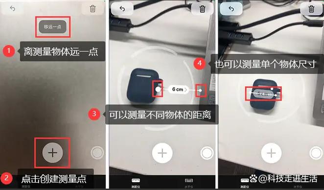 手机怎么测距离图标