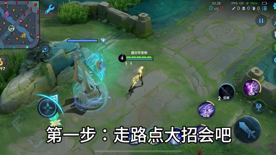 王者连招辅助工具图标