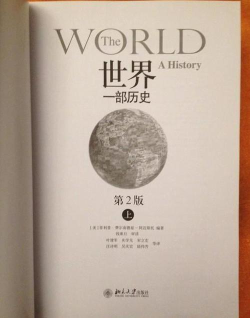 我的世界版本不一致截图