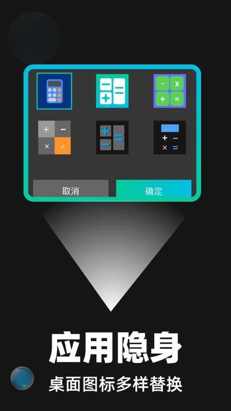 隐空间下载地址图标