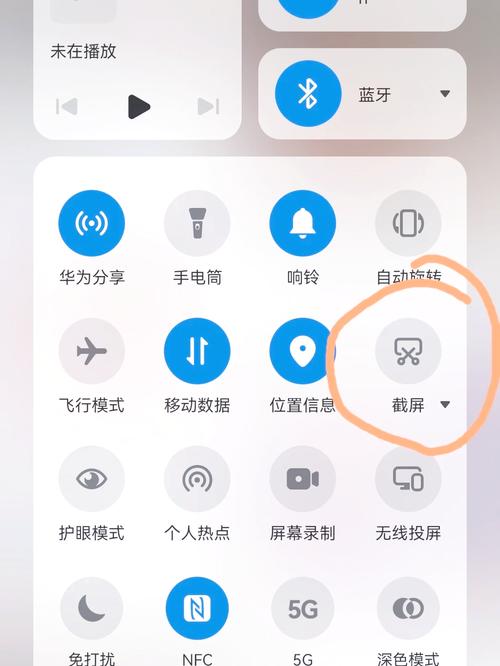 华为设置敲击屏幕截屏图标