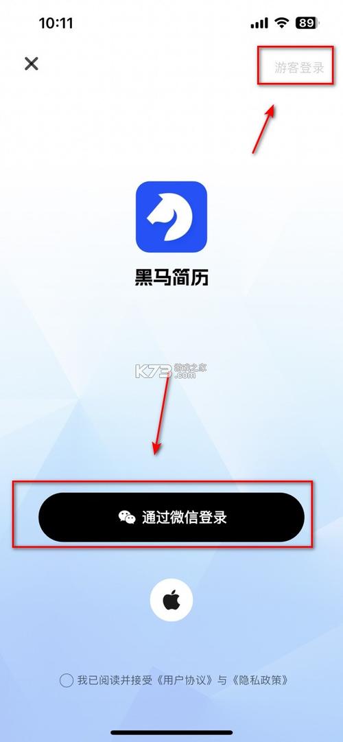 黑马做单平台是不是真的图标