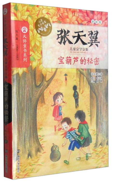 bilibili视频封面提取器图标