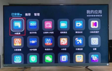 手机万能遥控怎么用 电视