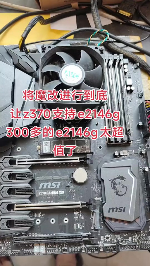 七彩虹z370m主板bios图标