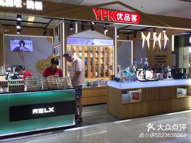 上海优品客公司图标
