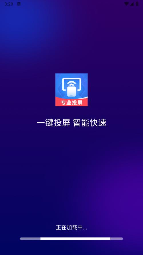 免费的投屏软件app图标
