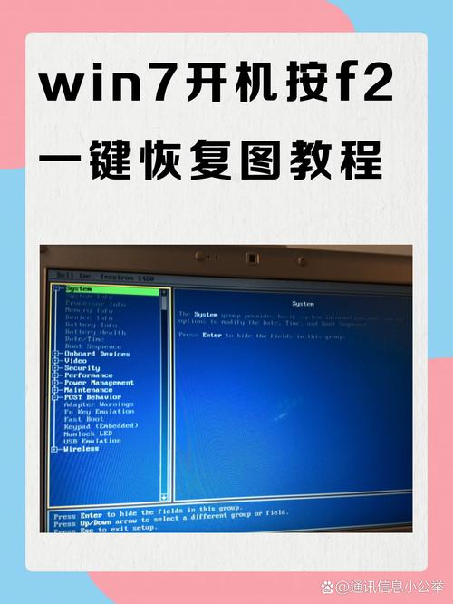 F2最简单的处理方法图标
