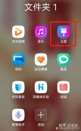 可以改变手机app图标的软件图标