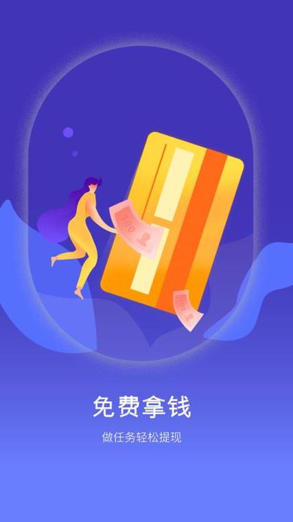 每天赚一点app图标