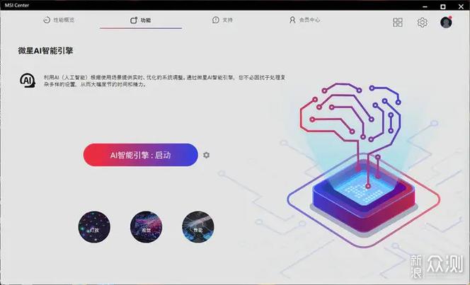 微星主板bios找不到固态硬盘图标