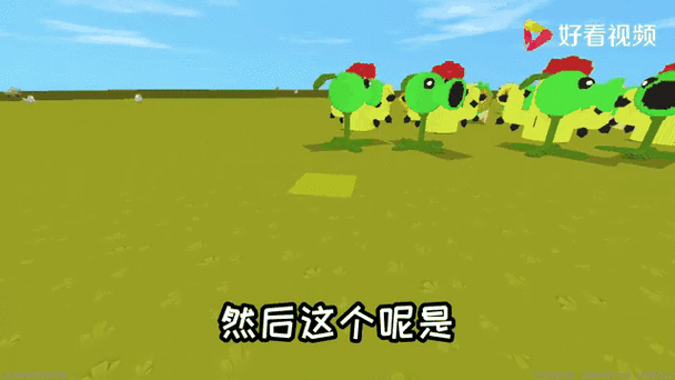 植物大战僵尸版迷你世界图标