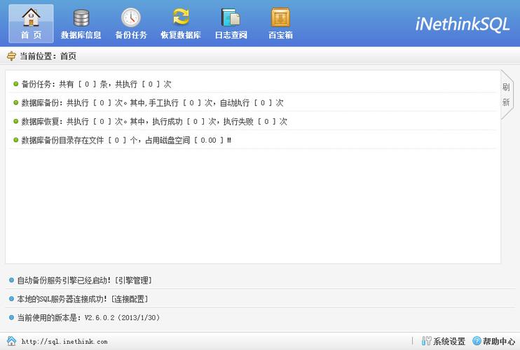 sqlserver数据库连接不上