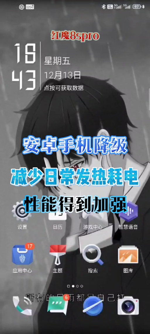 安卓版本过低怎么升级图标