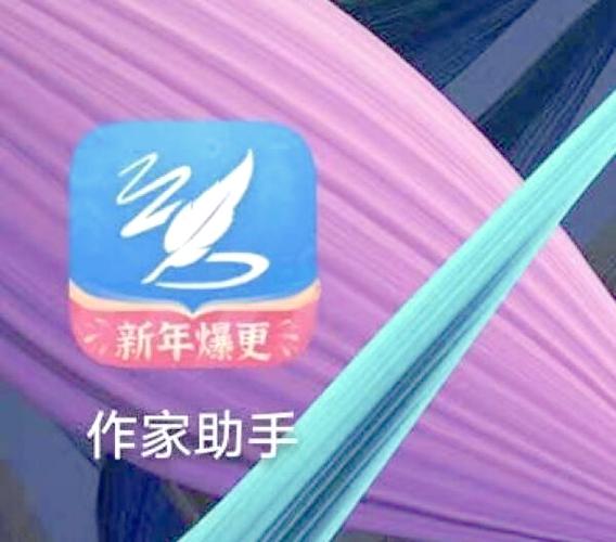 随机之旅作弊码是多少图标