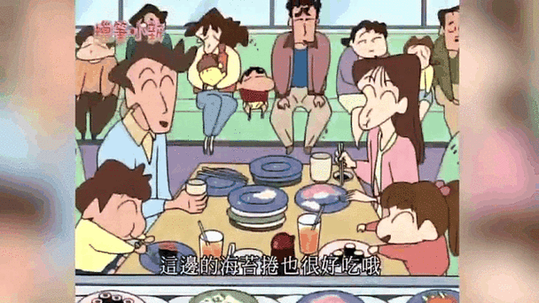 蜡笔小新住豪华饭店记截图