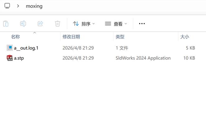 如何创建log日志文件截图