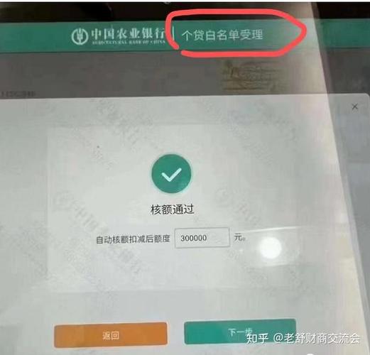 u钱包复借截图