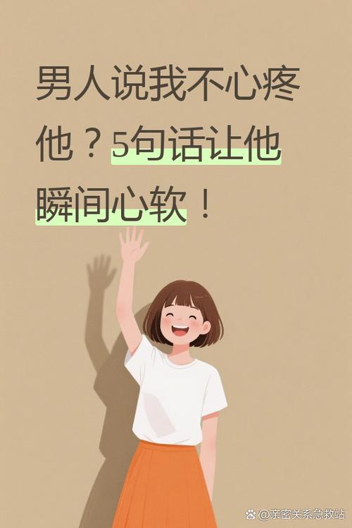 别人发心疼怎么神回复