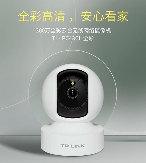 家用摄像头视频能保存多久图标
