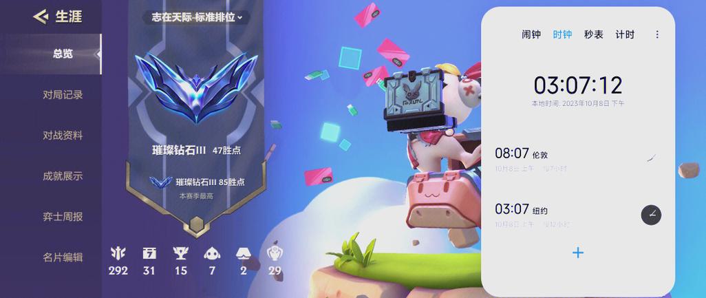 金铲铲内置MOD修改器2026图标