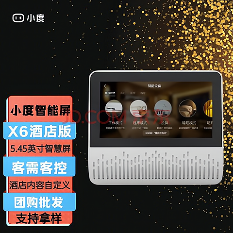 微信收款码怎么设置收款声音图标