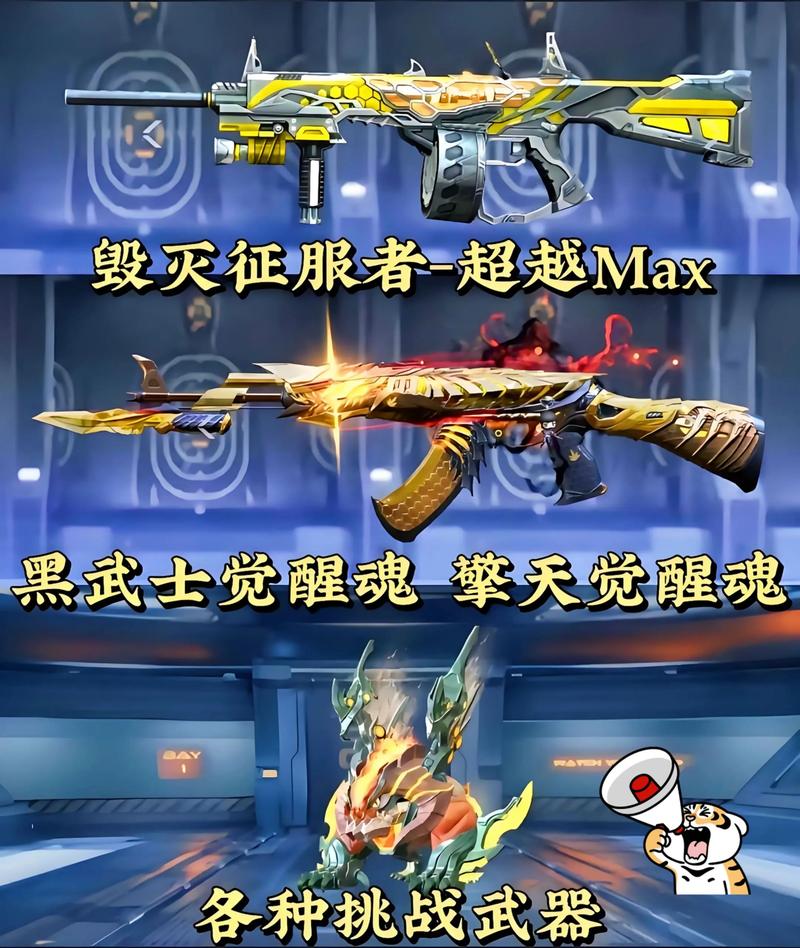 cf赏金令20000级多少钱图标