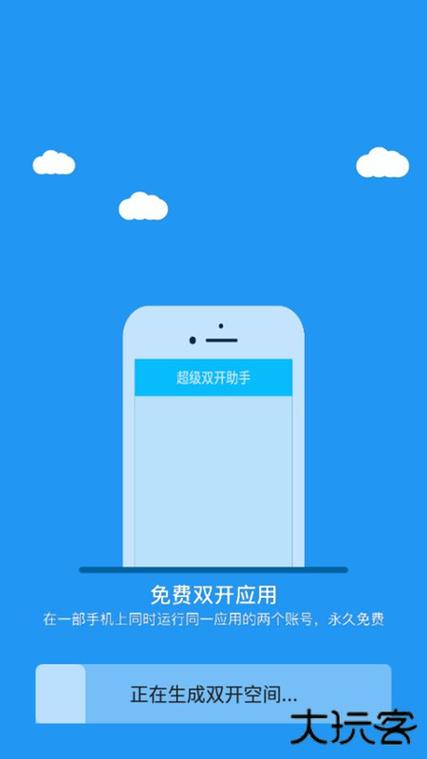 冷颜pubg框架的优势图标