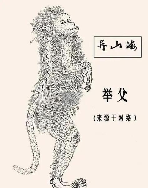 山海经最早出现于什么时期图标