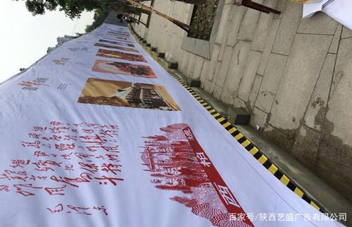 手工拼接喷绘布技巧图标