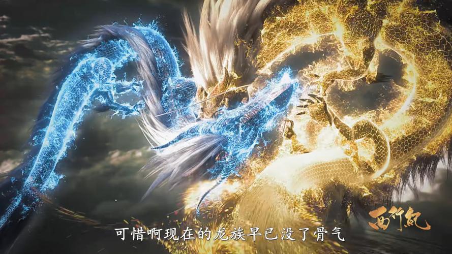 龙魂真有这么厉害?截图