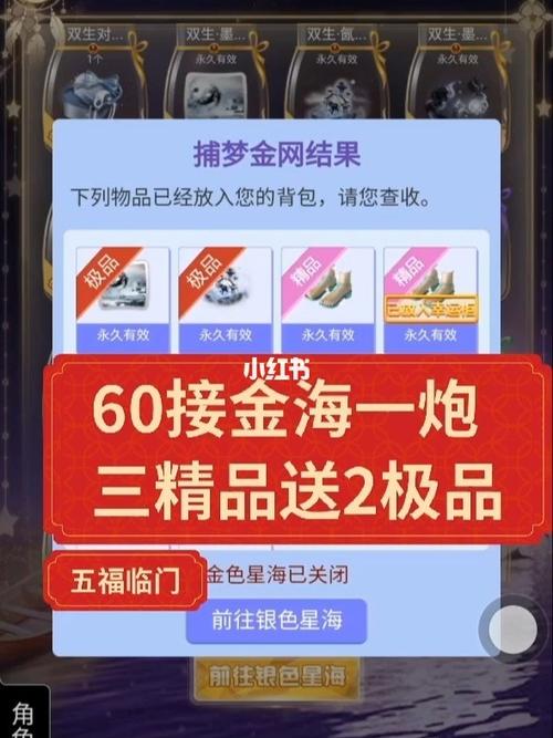 qq炫舞抽奖视频图标