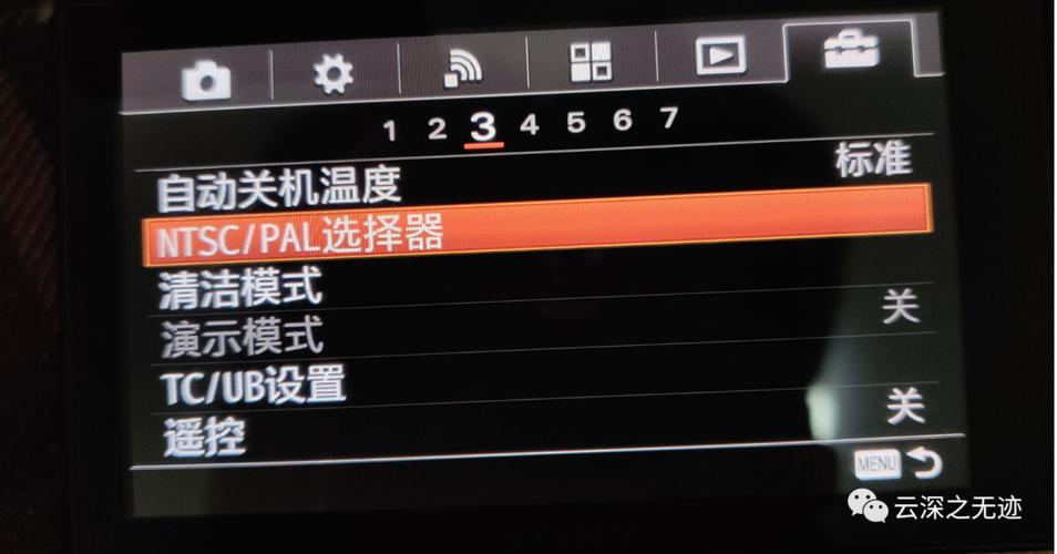 电视pal是什么模式图标