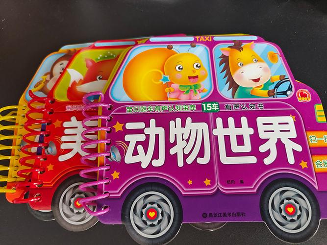 100部经典有声书图标