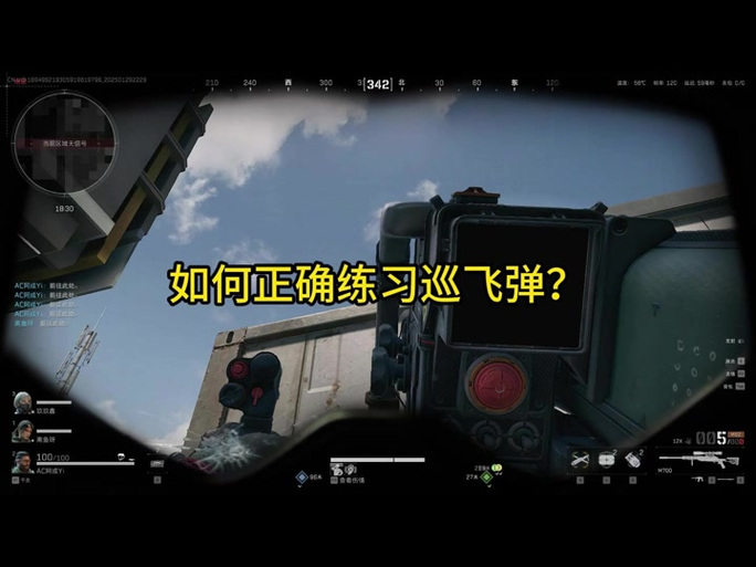 三角洲开火转不了视角图标